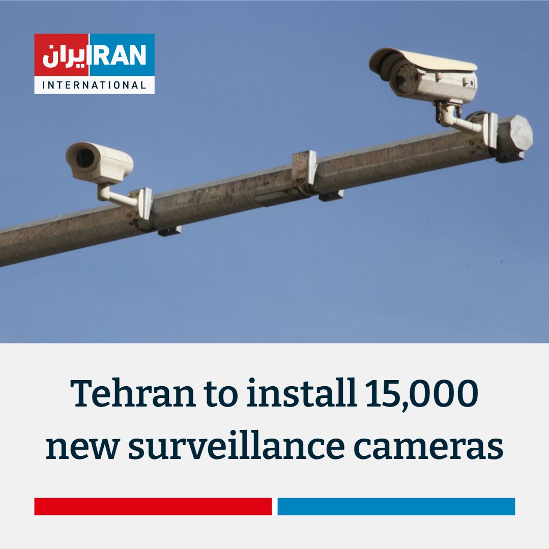 Tehran to Install 15,000 AI-Powered CCTV Cameras by 2026 with 3 ...