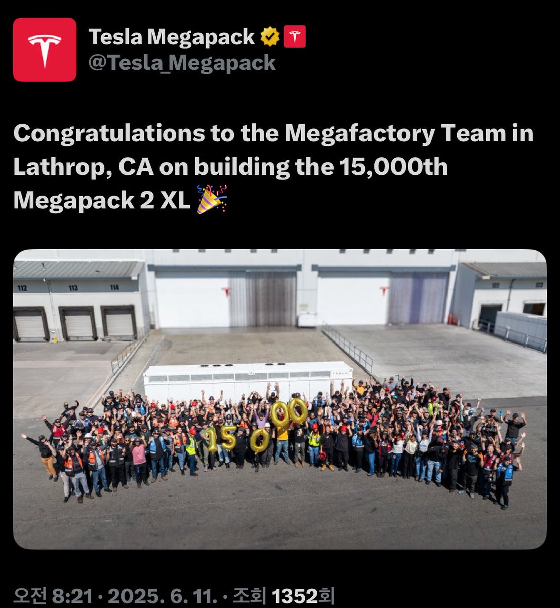 Tesla Produces 15,000th Megapack 2 XL at Lathrop Mega Factory, Reaching ...