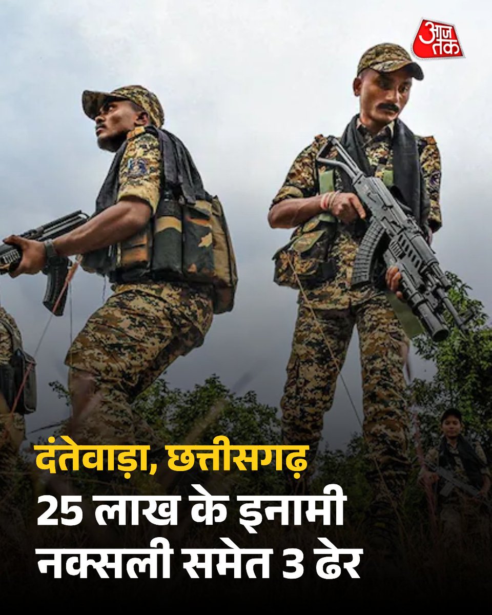 Three Naxalites Killed in Dantewada Encounter on March 25, 2025 ...