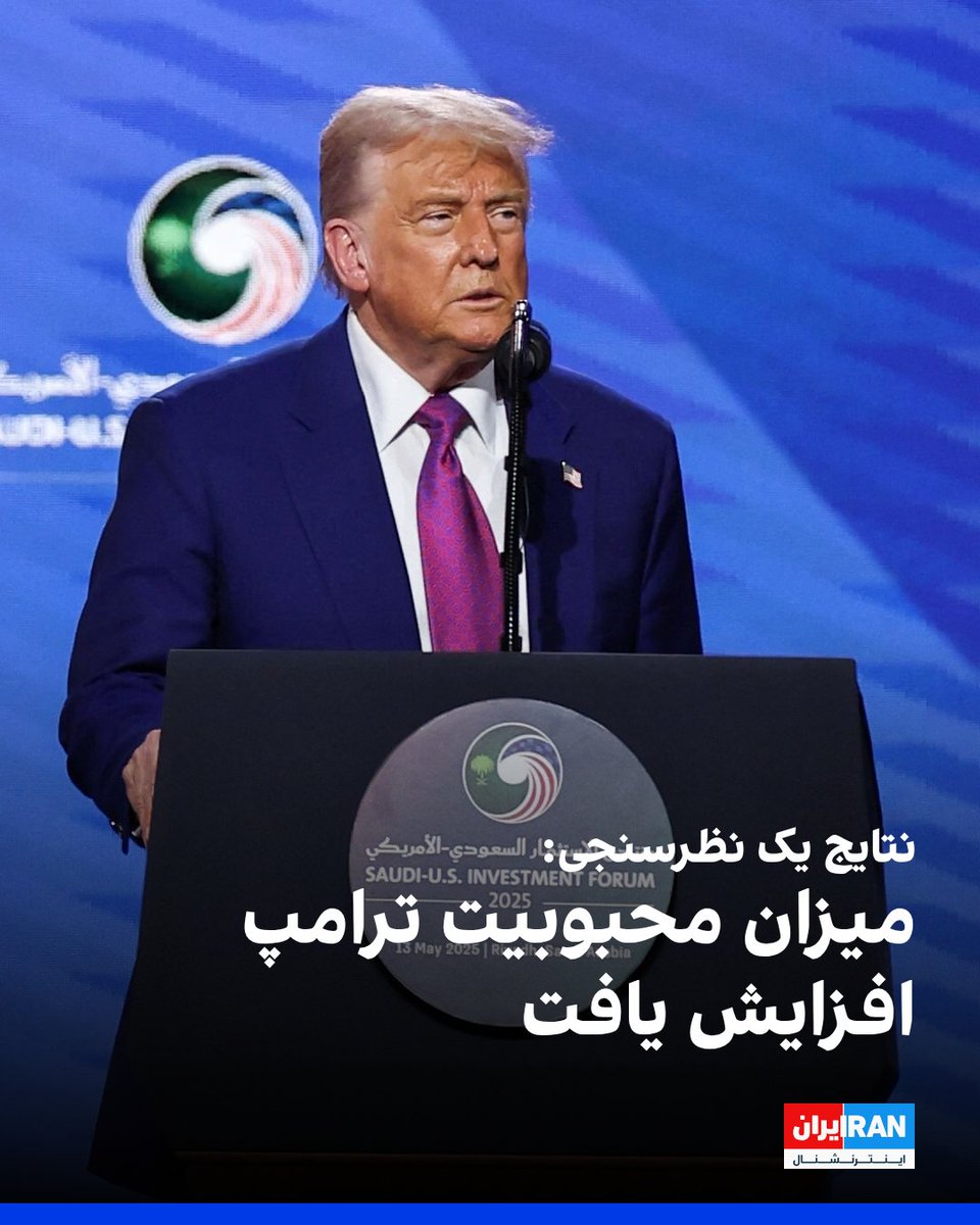 Trump's Approval at 44% and Rasmussen at 52% Amid Highest 'Right Track ...