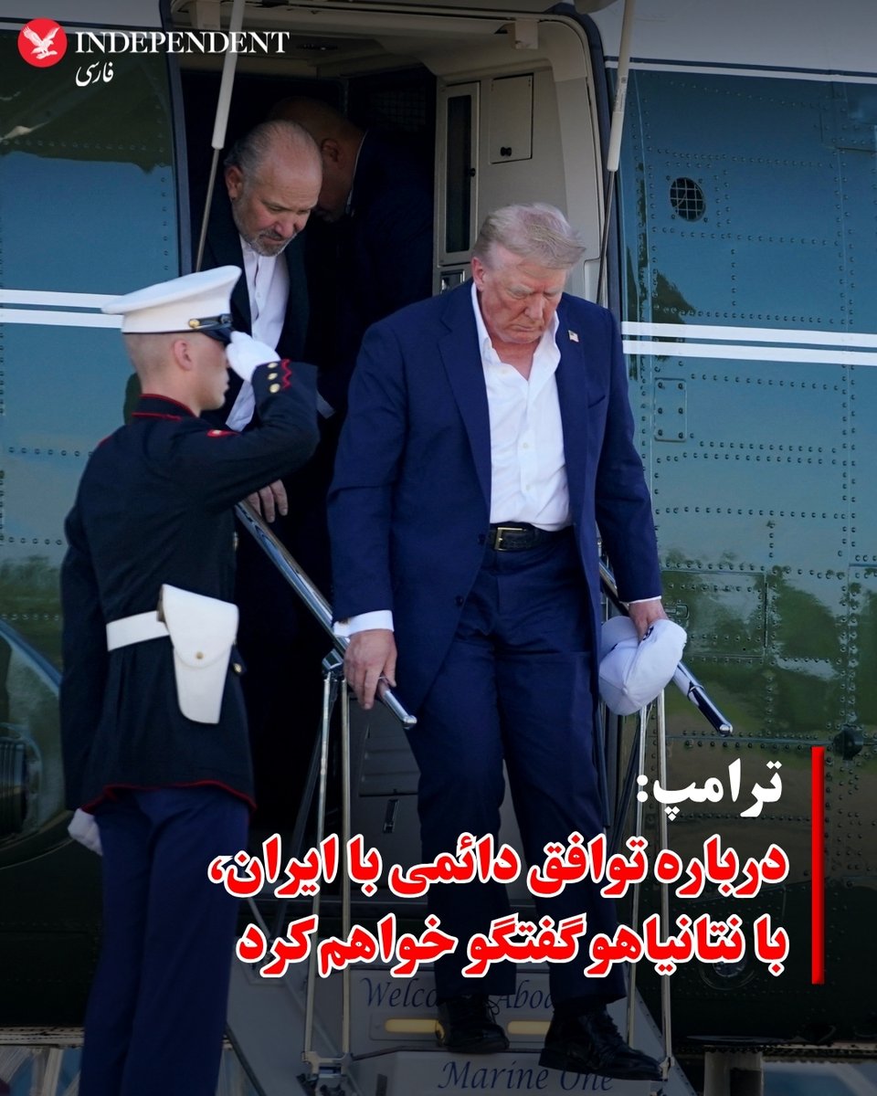 Trump Sets Netanyahu Talks on Gaza Cease-Fire, Permanent Iran Deal ...