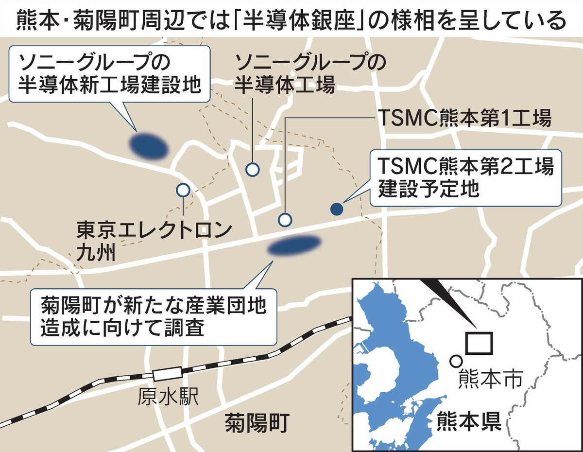 TSMC Plans Second Kumamoto Fab Construction Amid Traffic Concerns ...