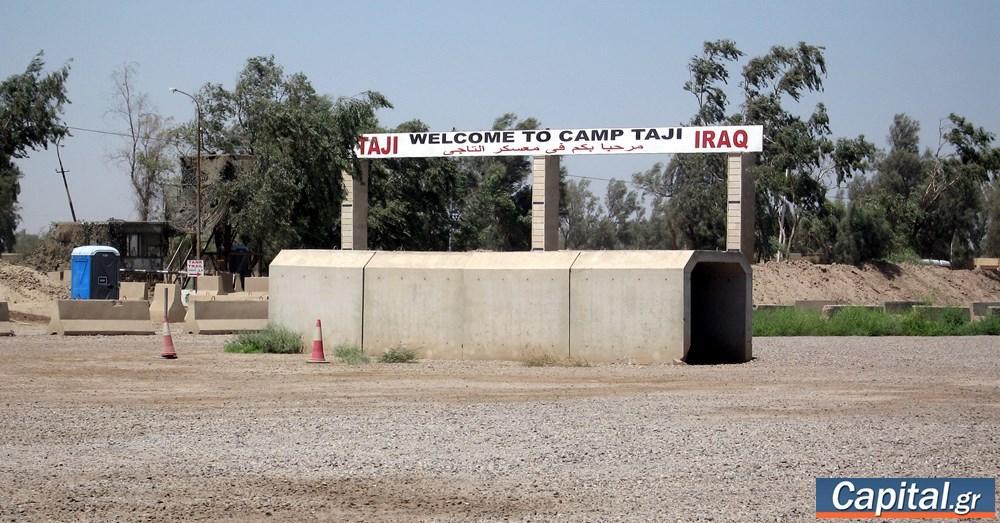Unidentified Drones Strike Iraqi Bases, Destroy Radar at Camp Taji ...