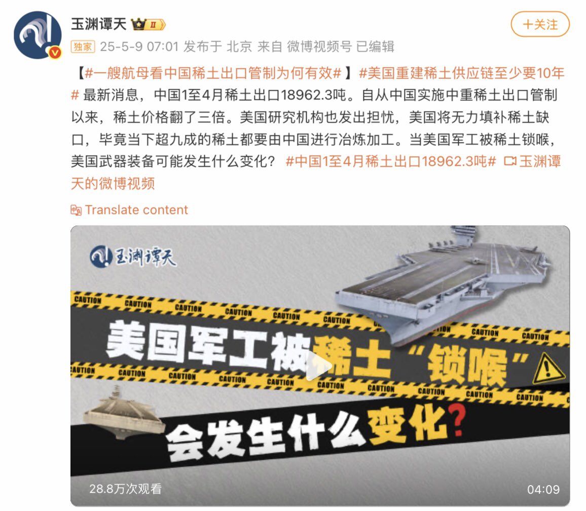 US Secures Ukraine Minerals Access Amid China’s Rare Earth Export ...