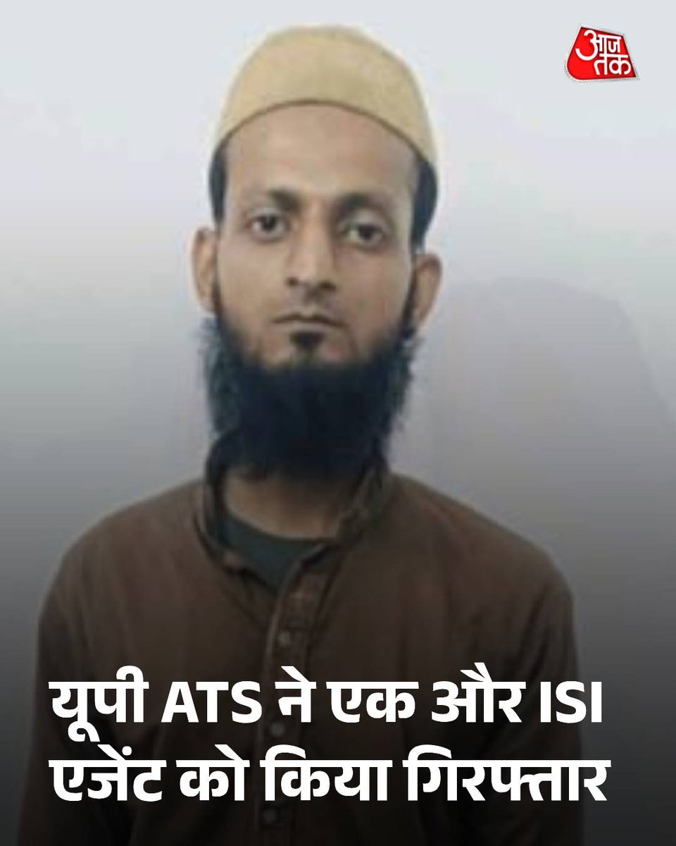 Uttar Pradesh ATS Arrests Suspected Pakistani Spies Tufail and Mohammad ...