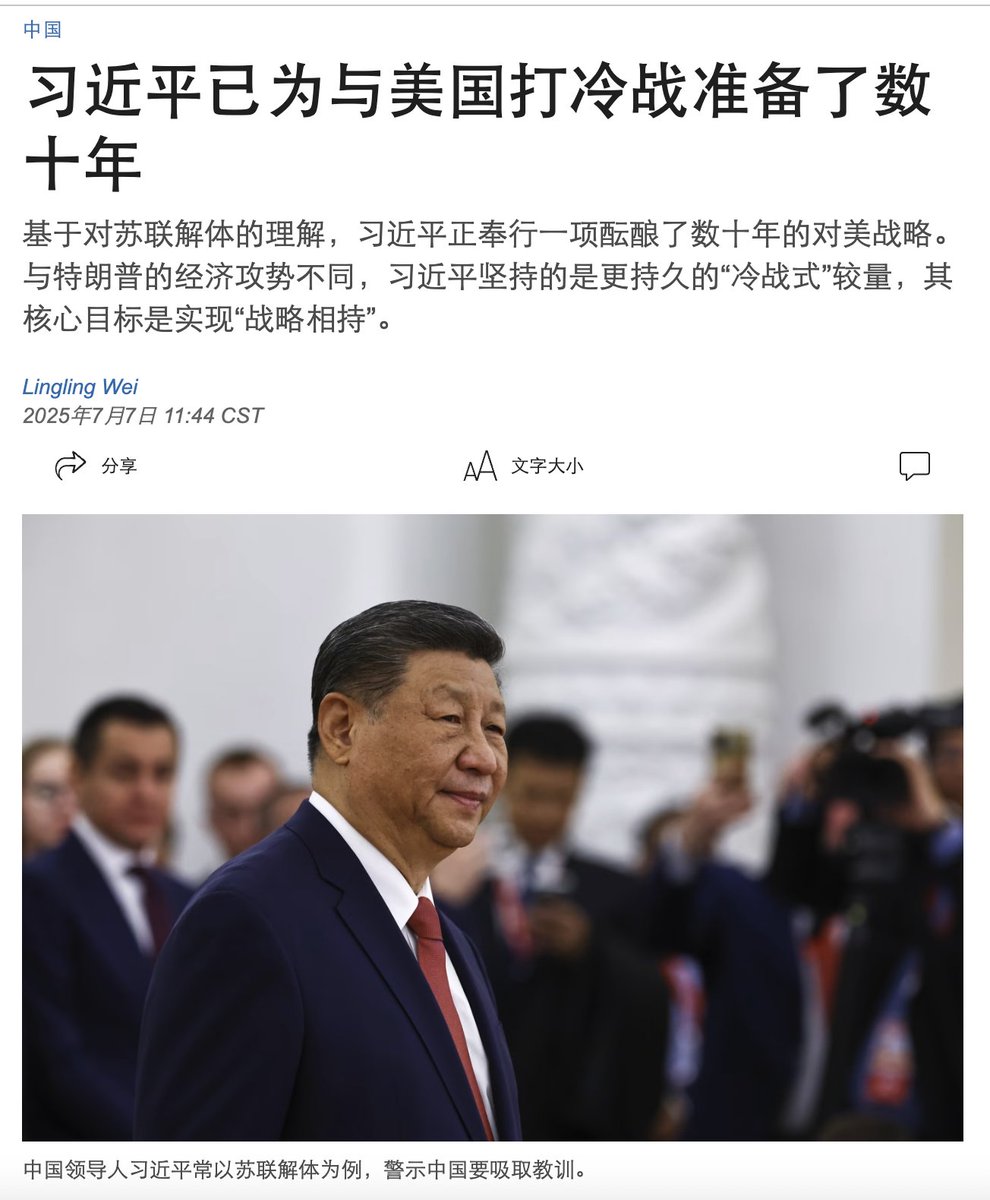Xi Jinping Prepares for Cold War With U.S., Pursuing "Strategic Stalemate" Amid Trump Trade War ...
