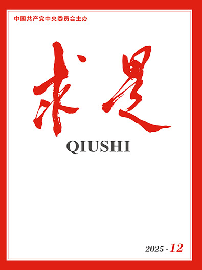 Xi Jinping Publishes June 16 Qiushi Article on Medium- and Long-Term Planning as CPC Governance ...