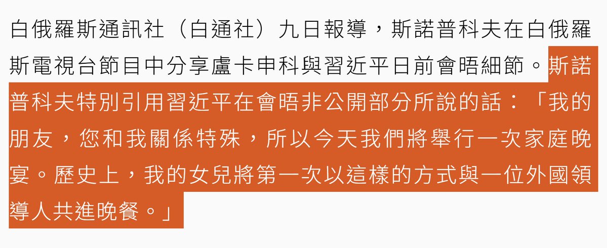 Xi Jinping's Daughter Xi Mingze Makes First Diplomatic Appearance at ...