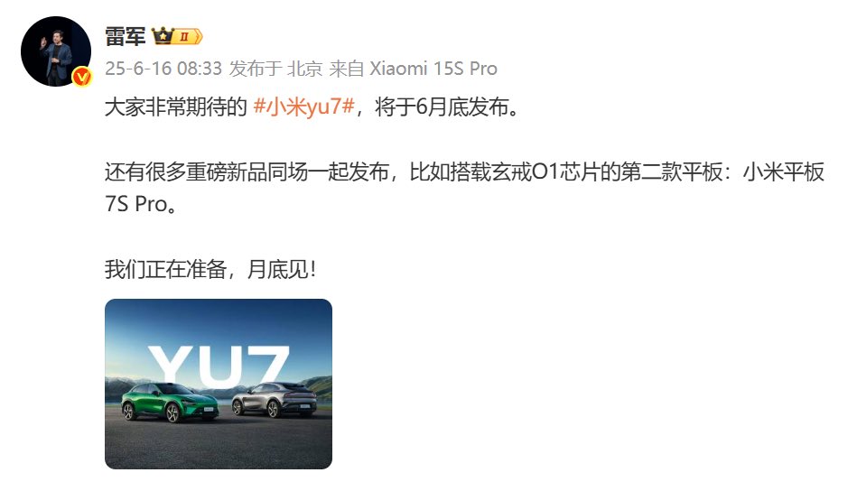Xiaomi Advances YU7 Electric SUV Launch to June With Enhanced Steel and Pad 7s Pro Featuring ...