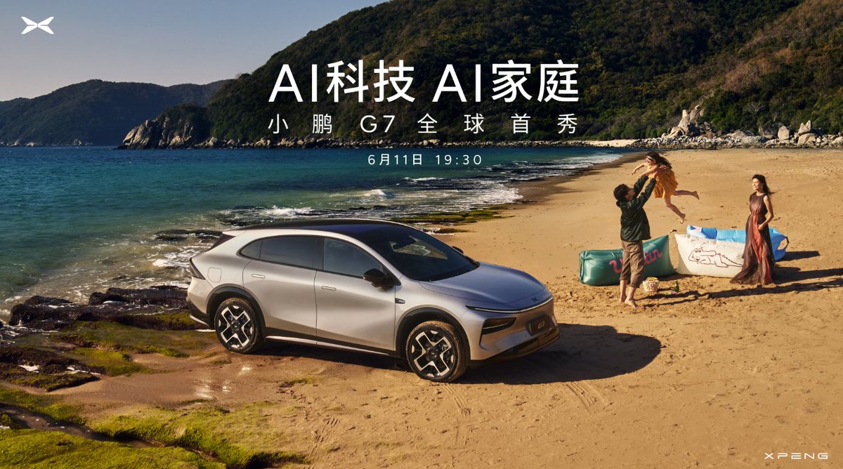 Xpeng to Debut G7 SUV with Turing AI Chip, First L3 AI Car, Global Launch June 11, Starting ...